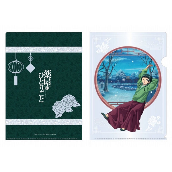 [Animate Exclusive] Die Tagebücher der Apothekerin Clearfile Maomao AJ2024 Ver. | Kameco.de