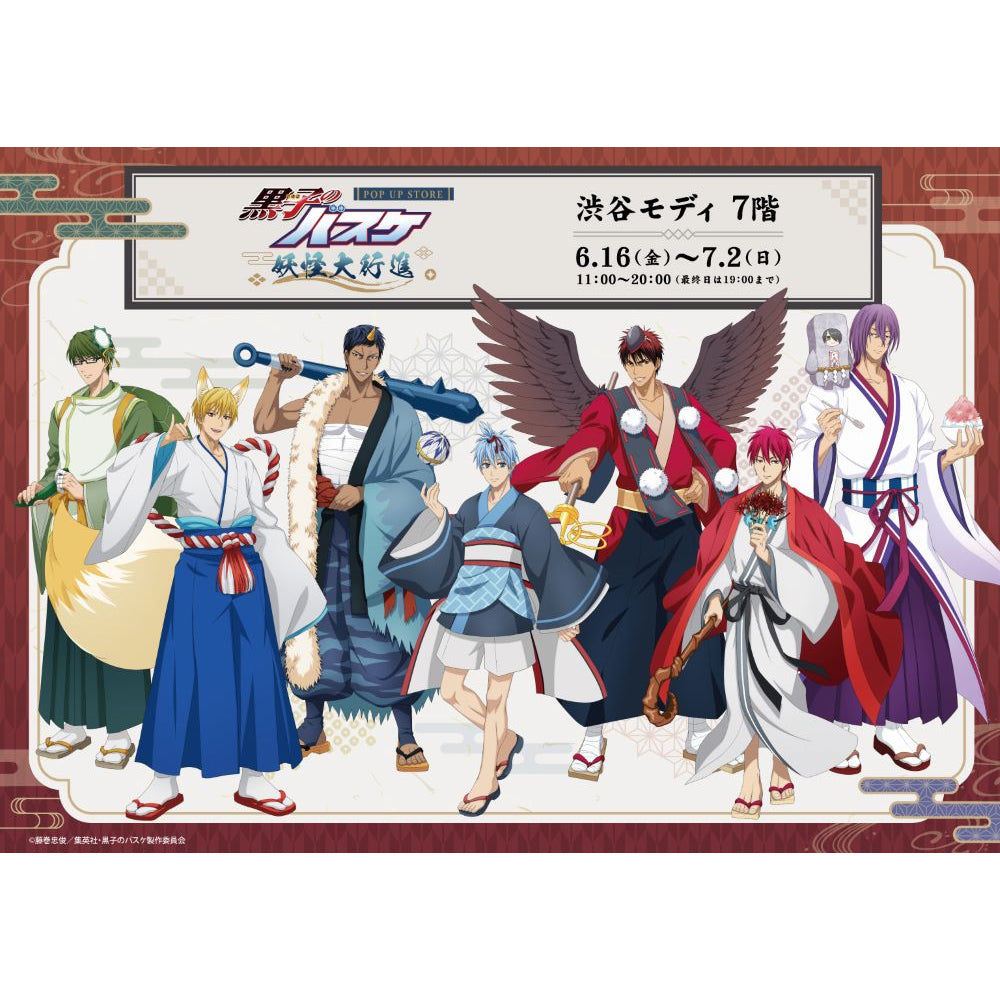[Pop Up Store] Kuroko no Basket Yokai March Clearfile-Set Taiga Kagami ...