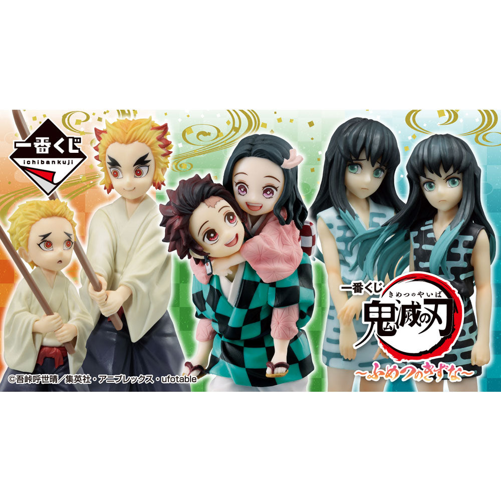 [Kuji] Demon Slayer ~Immortal Ties~ Ichiban Kuji F-Prize Clearfile mit ...