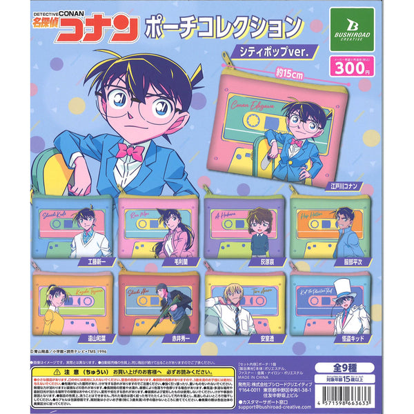Detective Conan Gashapon Retro Täschchen Kaito Kid | Kameco.de