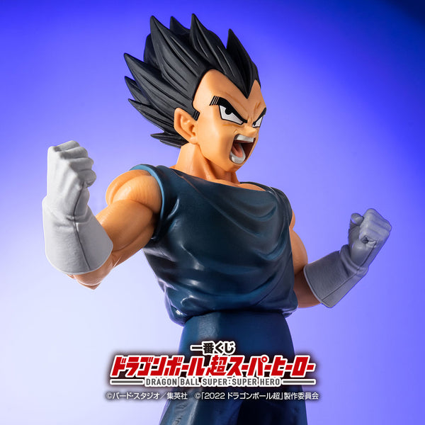 [Kuji] Dragon Ball Super ~Super Hero~ Ichiban Kuji D-Prize Masterlise ...