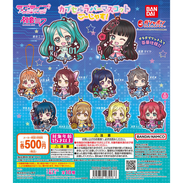 Love Live! Sunshine!! x Hatsune Miku Gashapon Anhänger Ruby Kurosawa ...
