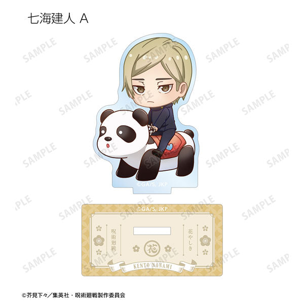 Jujutsu Kaisen Hanayashiki Collaboration Hidden Inventory - Premature ...