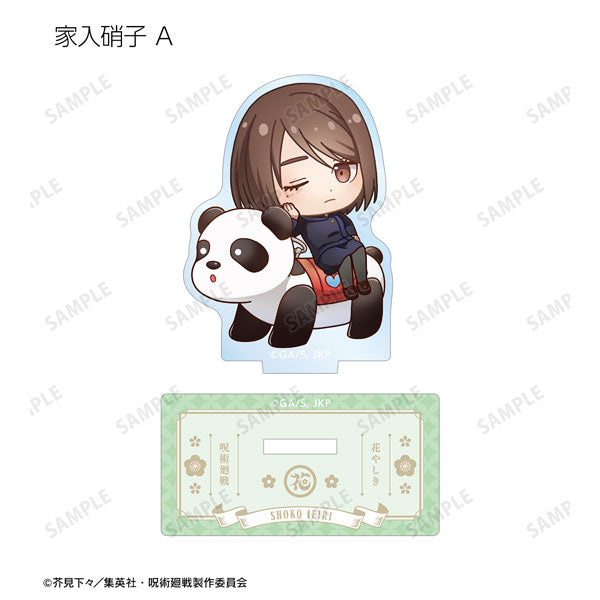 Jujutsu Kaisen Hanayashiki Collaboration Hidden Inventory - Premature ...