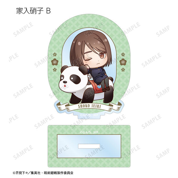 Jujutsu Kaisen Hanayashiki Collaboration Hidden Inventory - Premature ...