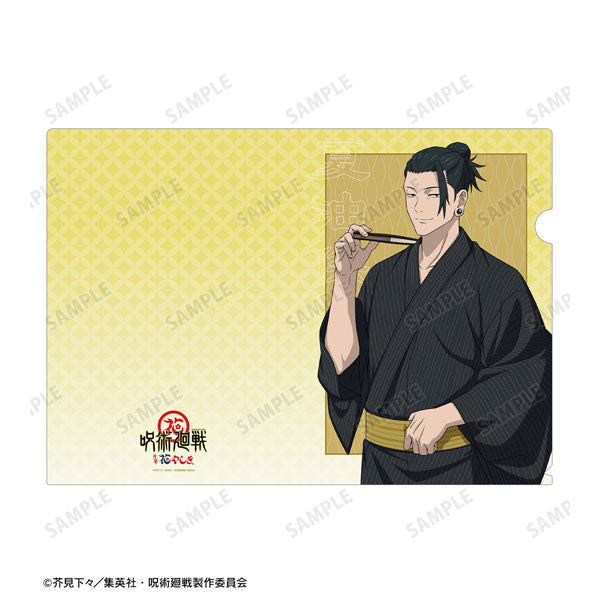 Jujutsu Kaisen Hanayashiki Collaboration Hidden Inventory - Premature ...