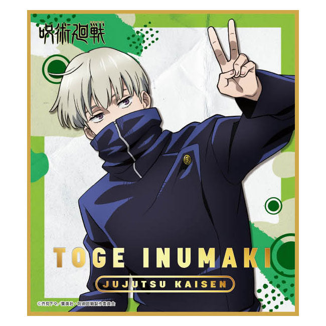 Jujutsu Kaisen Shikishi Toge Inumaki (A) | Kameco.de
