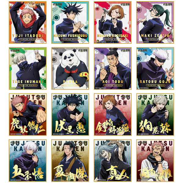 Jujutsu Kaisen Shikishi Toge Inumaki (A) | Kameco.de