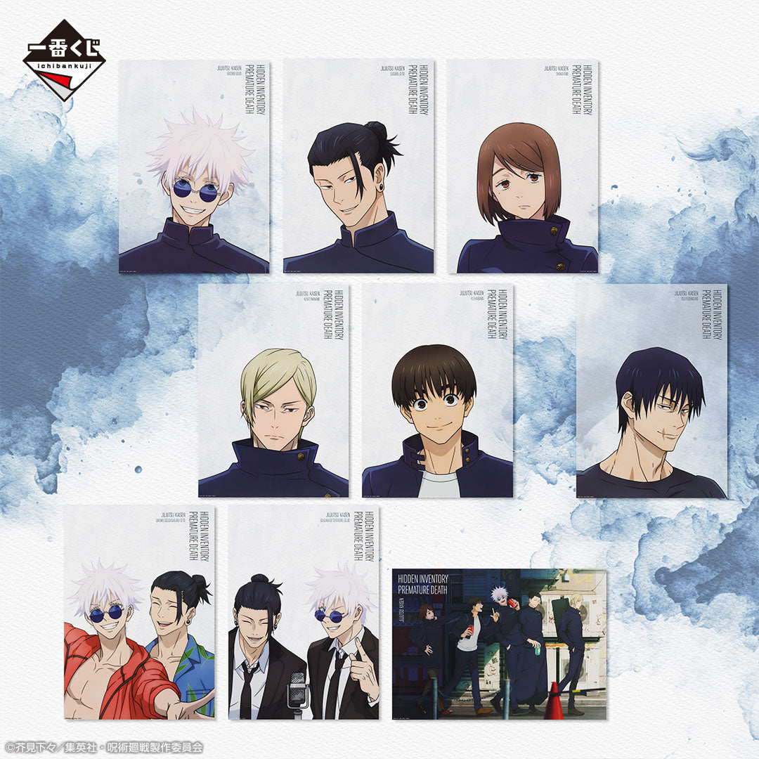 [Kuji] Jujutsu Kaisen ~Kaitama Tamaori Vol. 3~ Ichiban Kuji F-Prize A3 ...