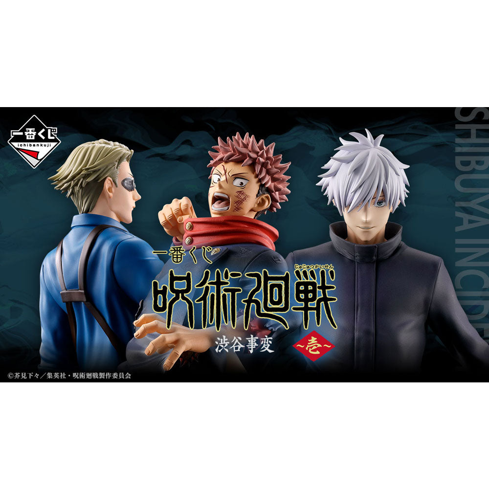 [Kuji] Jujutsu Kaisen ~Shibuya Incident Arc Part 1~ Ichiban Kuji O ...