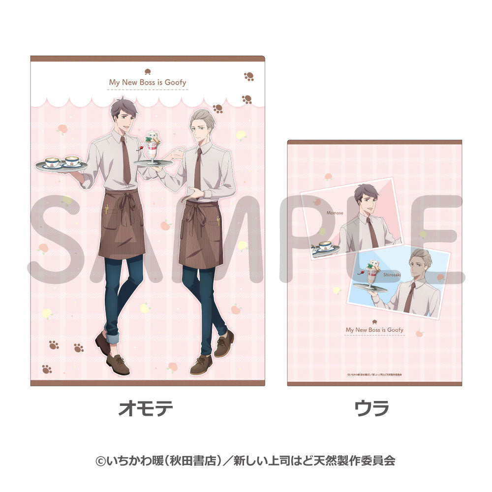 [Hakutou Cafe] My New Boss Is Goofy Clearfile Yuusei Shirosaki ...