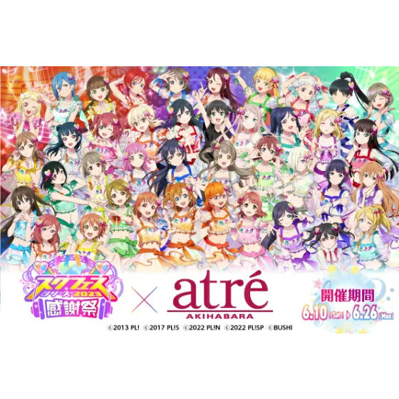[atré Akihabara] Love Live! SQFES Series Thanks Festival 2023 x atré Akihabara Aufsteller Nozomi ...