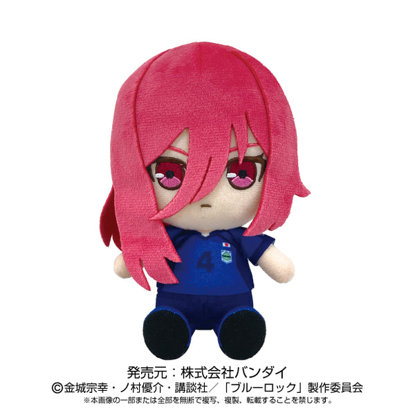 Blue Lock Chibi Plüschfigur Hyouma Chigiri | Kameco.de