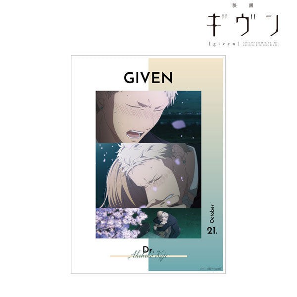 Given the Movie Scenes Poster Akihiko Kaji | Kameco.de