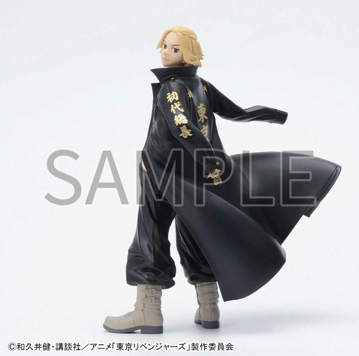 Tokyo Revengers Round One Limited Premium Figur Mikey | Kameco.de